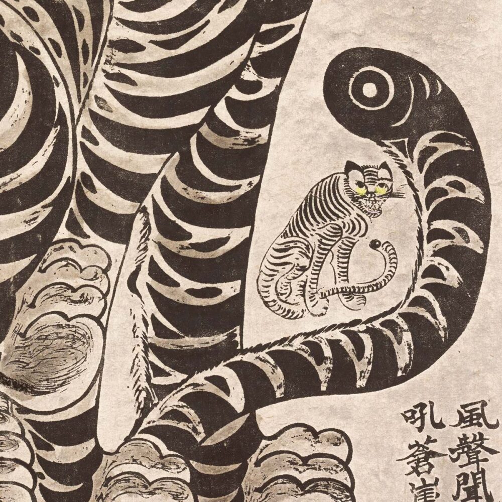 Køb Minhwa Tiger - Koreansk folk-art plakat